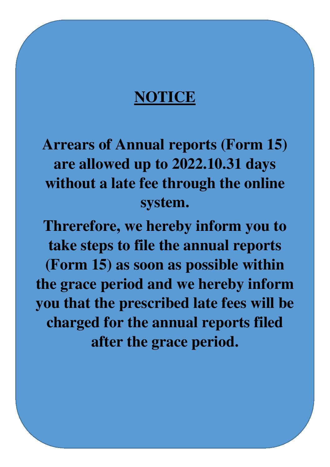 eROC – Department of the Registrar of Companies